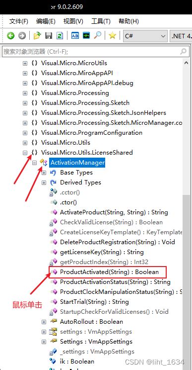 Visual Studio 2022开发arduino详述visual Studio 2022怎么创建ino文件 Csdn博客