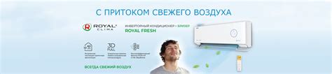 Купить кондиционеры, сплит-системы, камины в Ставрополе - интернет ...