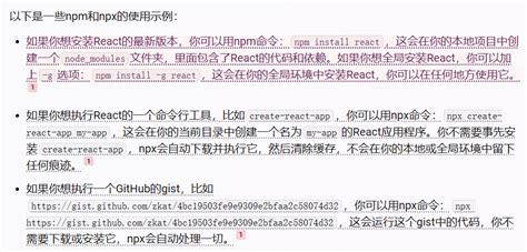 React进阶之路（一） Jsx基础、组件基础react Jsx Csdn博客