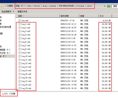 Oracle日志清理 Ora 12541tns无监听程序 监听日志已满4g所致 Listenerlog Oracle清理 大文件清理