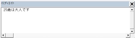 【excel Vba入門】if文の使い方を解説！条件の書き方をコード例で学ぶ Valmore