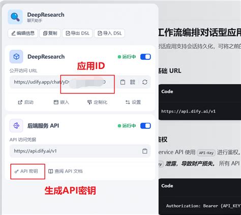 Quickly Build Multi Model Team Agents Based On Dify Platform Aise