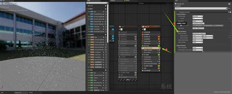 Niagara制作简单飘动雪花(ue学习笔记)niagara粒子雪 Csdn博客 Niagara制作简单飘动雪花(ue学习笔记)niagara粒子雪 Csdn博客