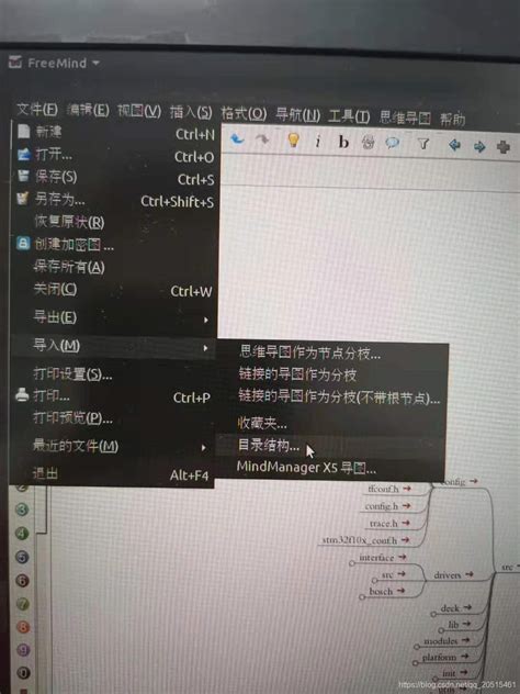 技巧 如何生成文件目录结构的脑图怎样把多层级的文件夹目录导出为思维导图 Csdn博客