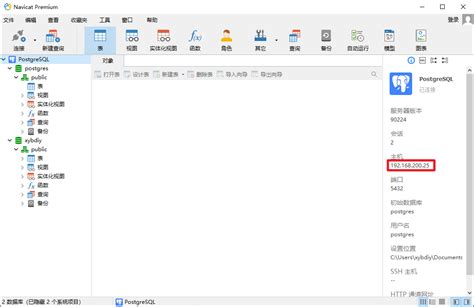 【postgresql】基于centos系统安装postgresql数据库 腾讯云开发者社区 腾讯云