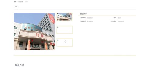 基于node vue的医院预约挂号系统设计和实现 源码 lw 调试文档 谭昊 选题编号7 基于node vue技术的网上医院预约挂号系统的