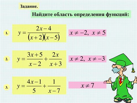 Функция Способы задания функции 7 класс презентация онлайн