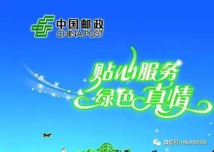 国家邮政局公布2017年更贴近民生7件实事 大数跨境