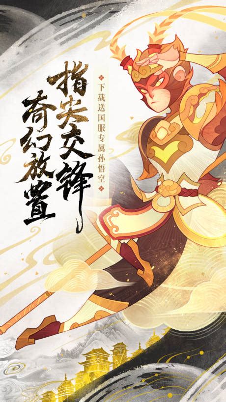 游戏ssr卡牌抽奖界面uipsd 设计素材和海报模板免费下载 享设计