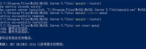 Mysql启动问题：can‘t Open The Mysqlplugin Table Please Run Mysqlupgrade