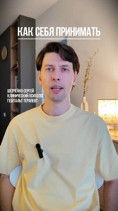 Как себя принимать Youtube