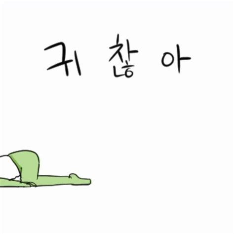 이모티콘 만들기 넘나 귀찮은것 🤣 아직도  1장 Png 21장이나 남음ㅠ 일러스트 Illust Comic Cartoon 만화 웹툰 그림 낙서 マンガ