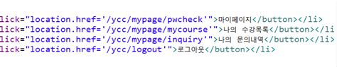 헤더 매핑 수정 · Issue 73 · Berry Gyoungculturecenter · Github