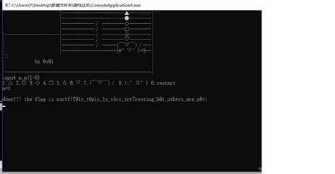 bugkuctf 游戏过关 从页面游戏里获取flag csdn博客