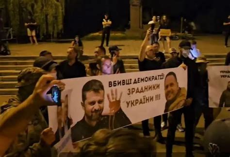 «Герои за Украину умирают а эти двое её уничтожают На протестах в Киеве появились первые