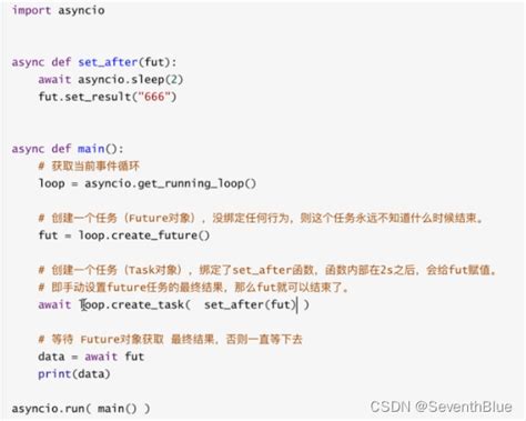 python协程学习 python协程uvlib csdn博客