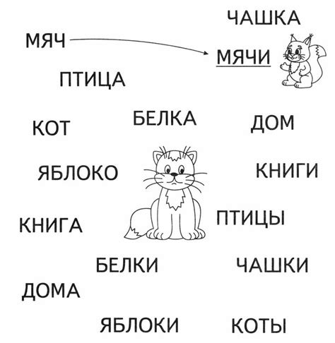 Интересные задания для 1 класса по русскому языку Занимательные