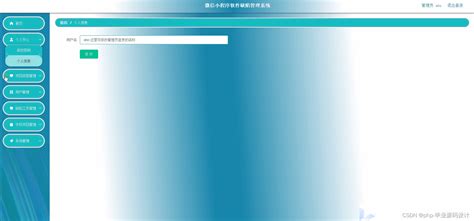 Springbootjavaphpnodepython微信小程序软件缺陷管理系统【计算机毕设】质量缺陷统计小程序 Csdn博客 Springbootjavaphpnodepython微信小程序软件缺陷管理系统【计算机毕设】质量缺陷统计小程序 Csdn博客
