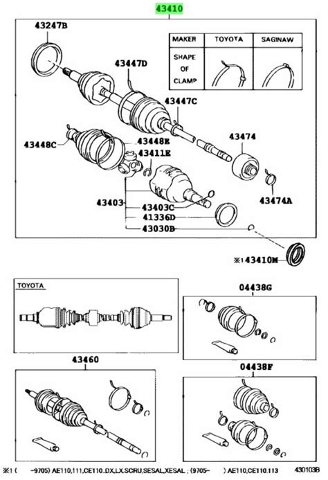 Купить Toyota 43410-20441 (4341020441) Вал Трансмиссионный. Цены ...