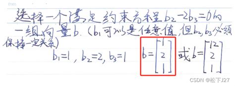线性代数 当方程组ax0和axb不满秩时，如何求解方程组？ Csdn博客