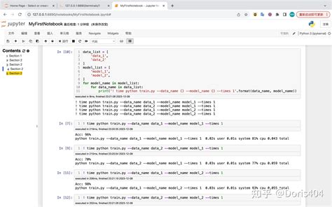 Jupyter Notebook使用攻略：看这一篇绝对够用 ️ 知乎