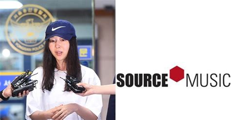 쏘스뮤직 민희진 거짓 주장 자료 언제든 공개할 의향 있어 [전문]