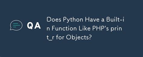 python 是否有像 php 的 print r 那樣的內建物件函數？ python教學 php中文網