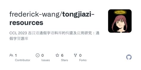 Github Frederick Wang Tongjiazi Resources Ccl
