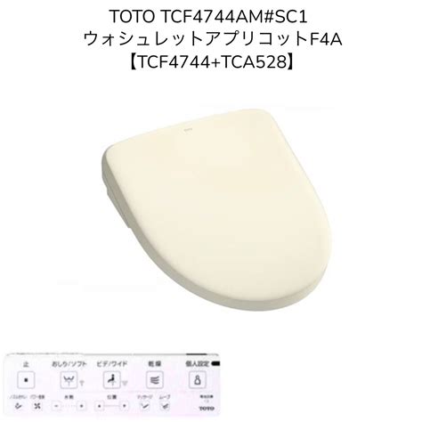 【楽天市場】【限定在庫】toto Tcf4744am Sc1【tcf4744 Tca528】ウォシュレット アプリコットf4a パステルアイボリー オート便器洗浄 密結形便器用 右側面レバー