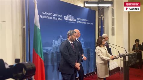 Правим законодателна програма Брифингът на ГЕРБ и ПП ДБ Работим по законодателна програма