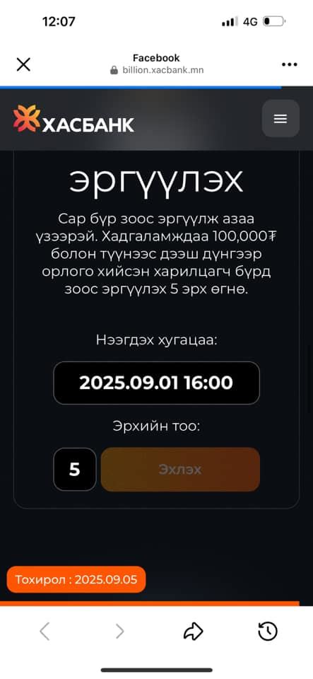 Xacbank Xacbank Added A New Photo