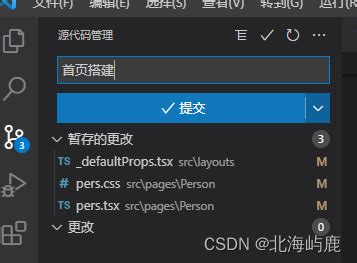 Git提交代码的两种方式 阿里云开发者社区