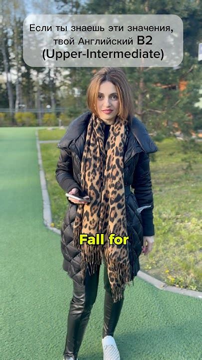 Уровень Английского B2 английскийязык урокионлайн рекомендации курсы Youtube