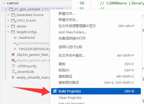 2 GPIO 使用 立创开发板技术文档中心