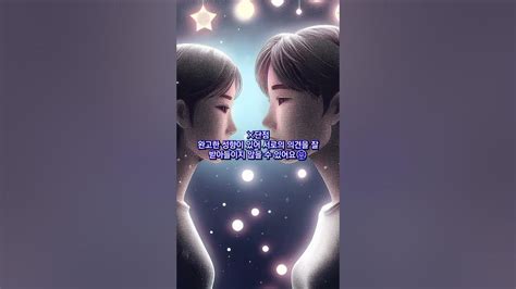 물고기 양자리 커스프 3월 19일 ~ 3월 24일가 사자자리 2 8월 3일~ 8월 10일궁합 별자리 Astrology Zodiac 양자리 사자자리 궁합