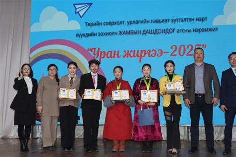 Говь Алтай аймгийн Хүүхэд гэр бүлийн хөгжил хамгааллын газар Added A New Говь Алтай