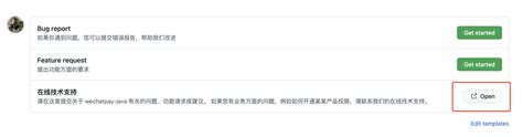 APP下单获取PrepayId后有接口能调起微信支付吗 Issue wechatpay apiv wechatpay java GitHub