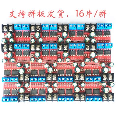 庫存不用等 【 】 台灣現貨 5a雙路直流電機驅動模組 可遙控 正反轉pwm調速雙h橋超l298n 5ad A20 現 蝦皮購物