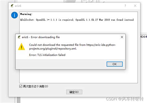 Eric6 下载 安装 2023eric6下载 Csdn博客