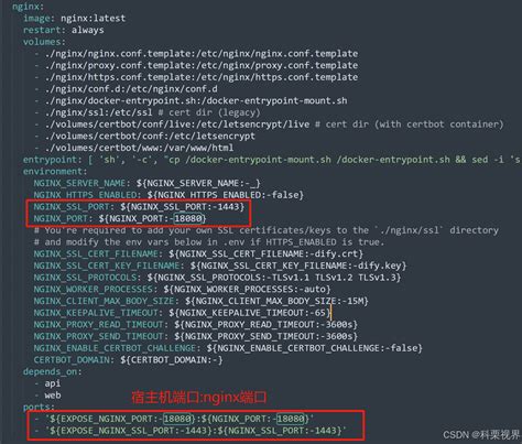 docker desktop中修改dify外部访问地址与nginx监听端口的方法 docker dify 修改端口 csdn博客