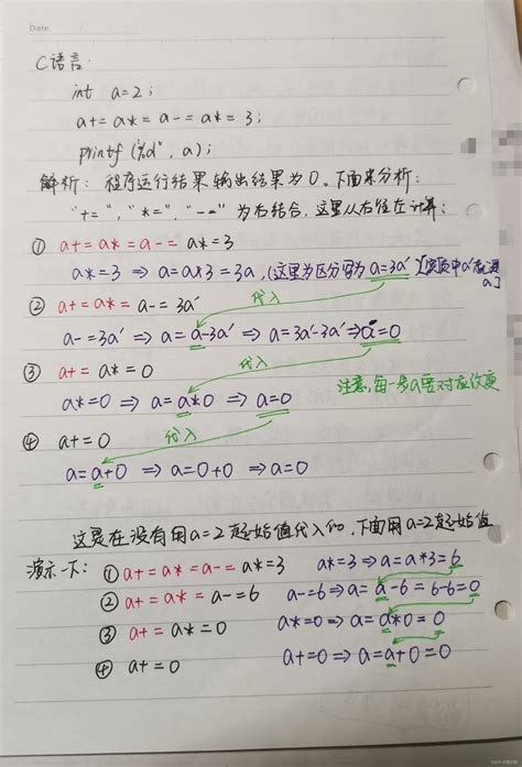 c语言 a 2；a a a a 3；printf “ d“ a ； csdn博客