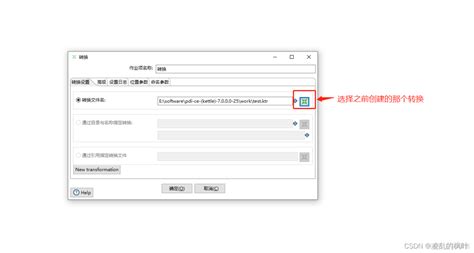 Java 执行kettle脚本 Kettle调用jar包mob64ca140e76c8的技术博客51cto博客