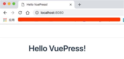 Vuejs Vuepress搭建个人技术文档网站教程 个人文章 Segmentfault 思否