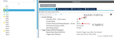Stm32串口重定向、微秒延时、校验码计算hal库 Csdn博客