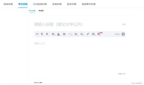 将本地的word文档转为markdown（带图片）发布到csdn word文字图片转markdown csdn博客