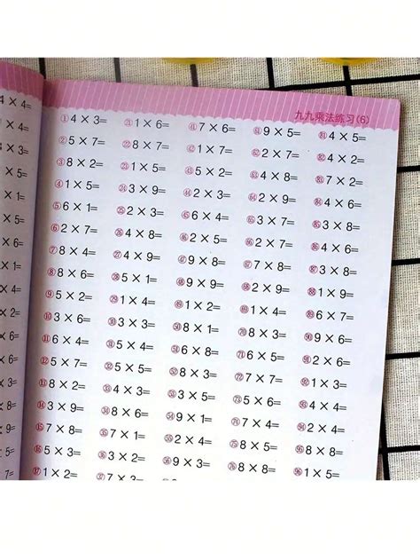 1pc 64 Page Multiplication And Division Practice Exercise Booklet For