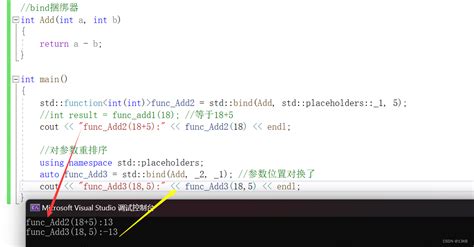 C函数与bind包装器 Csdn博客