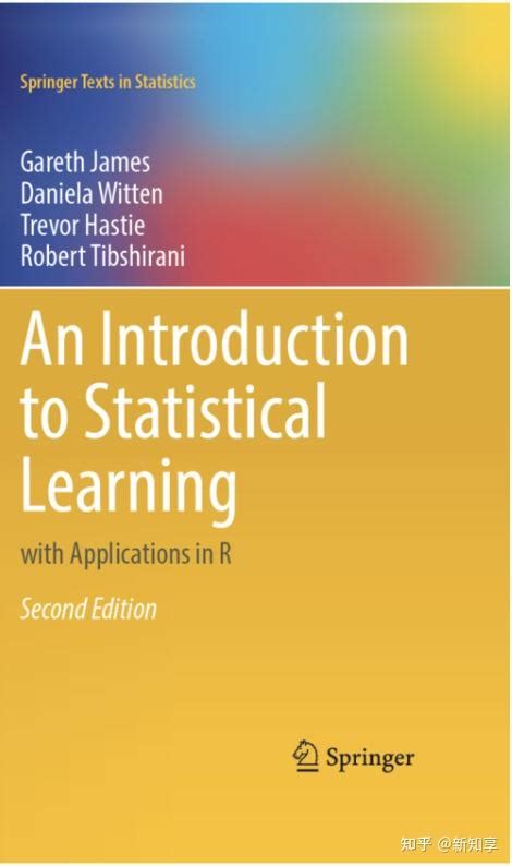 统计学学习书籍《an Introduction To Statistical Learning》及《the Elements Of