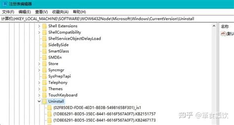 控制面板中隐藏某一程序 知乎